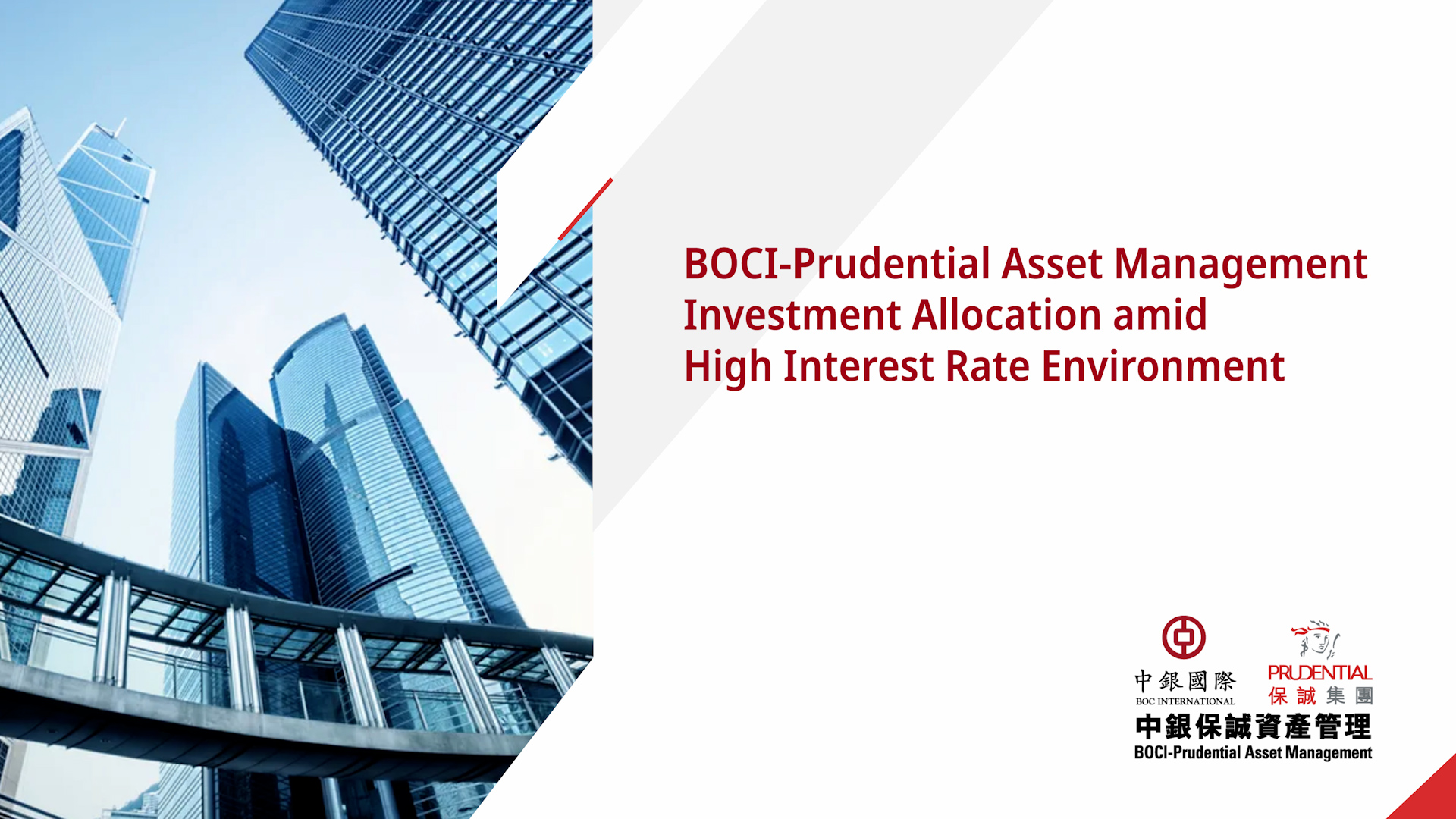 Market Update | BOCI-Prudential Asset Management