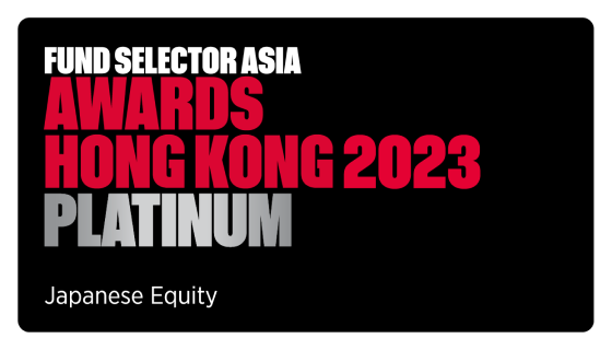 Awards | BOCI-Prudential Asset Management